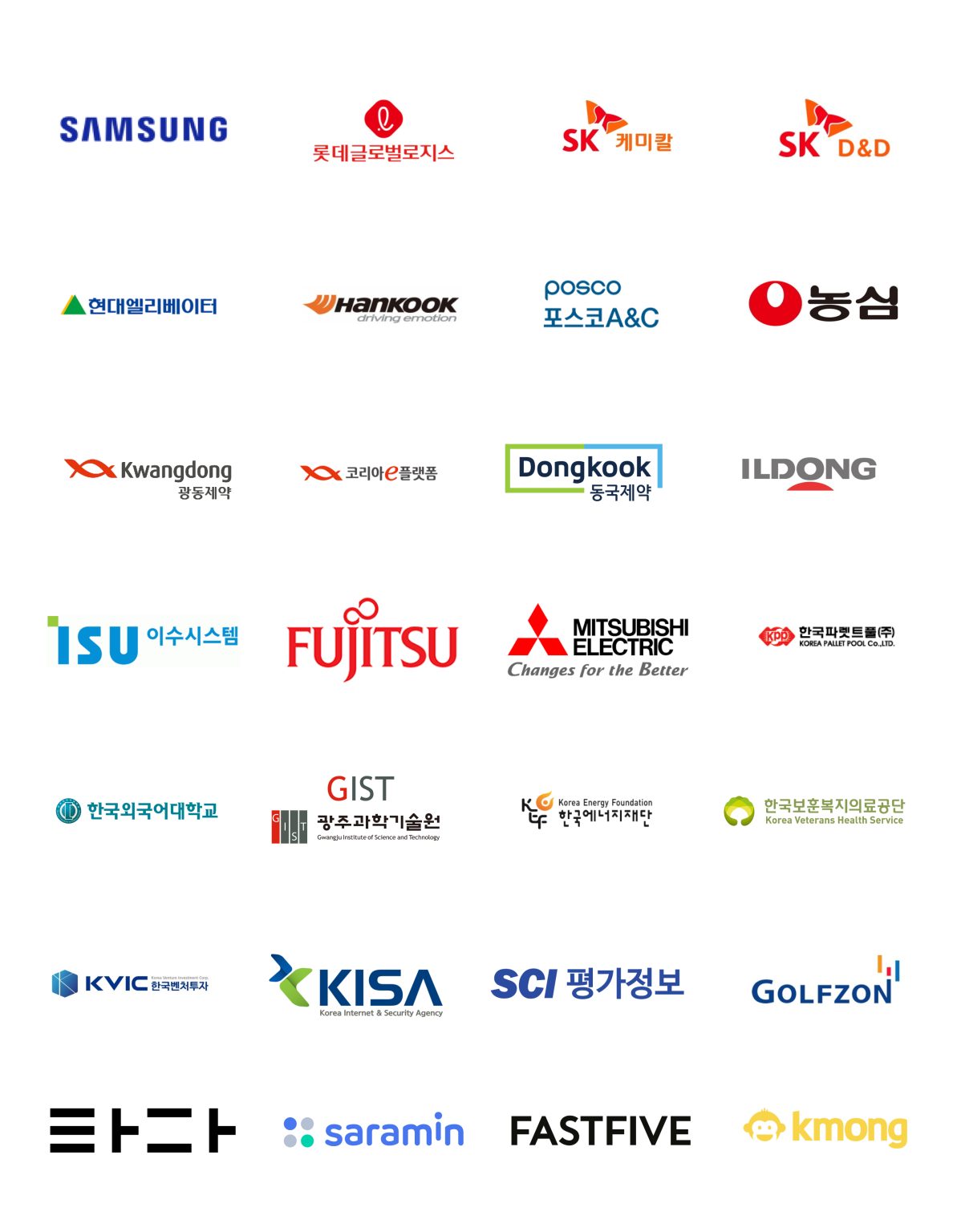 (종료)모두싸인 API 프로모션 (~23.1.31) - 모두싸인 공식 블로그 | MODUSIGN