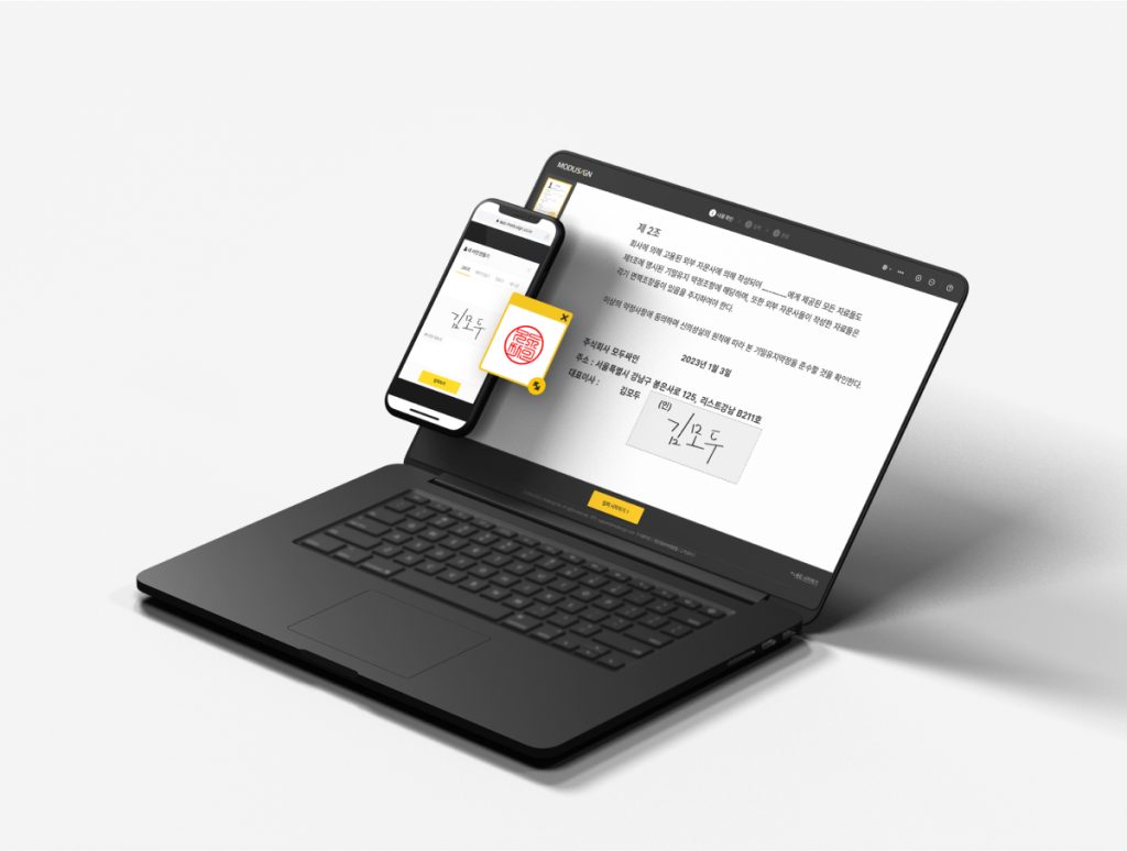 KB손해사정ㅣ자동차 보험에 전자계약이 필수인 이유, KB매직카지원센터의 계약서 징구 방식 - 모두싸인 공식 블로그 | MODUSIGN