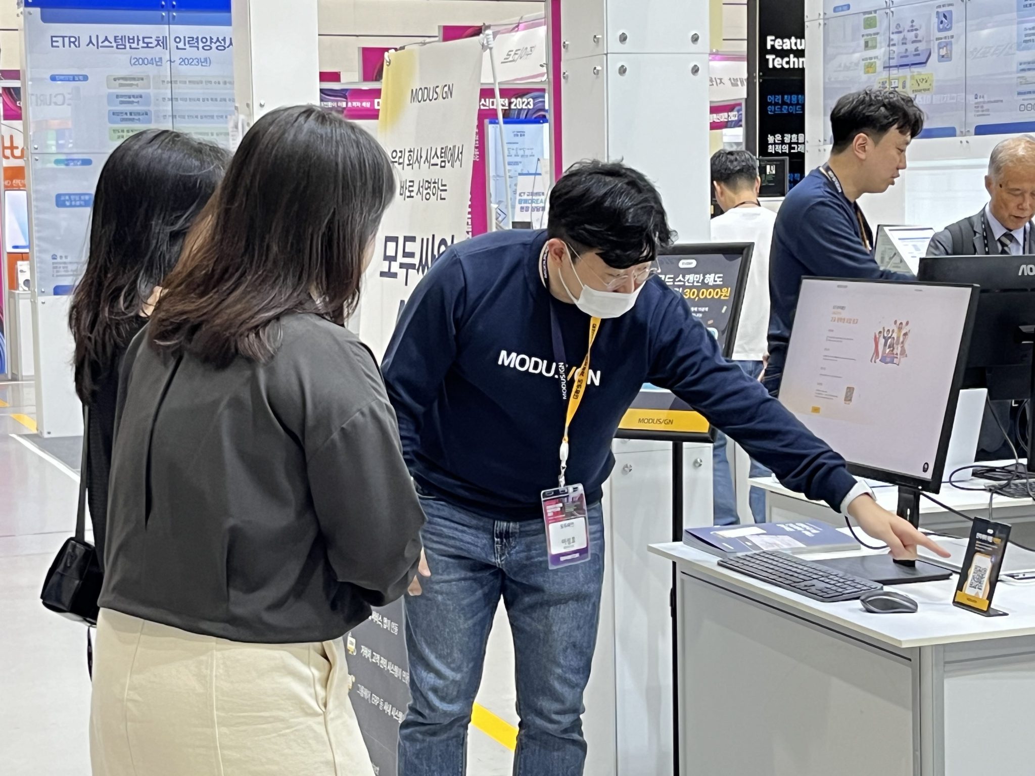 대한민국 디지털 미래혁신대전 2023 현장 스케치 - 모두싸인 공식 블로그 | MODUSIGN