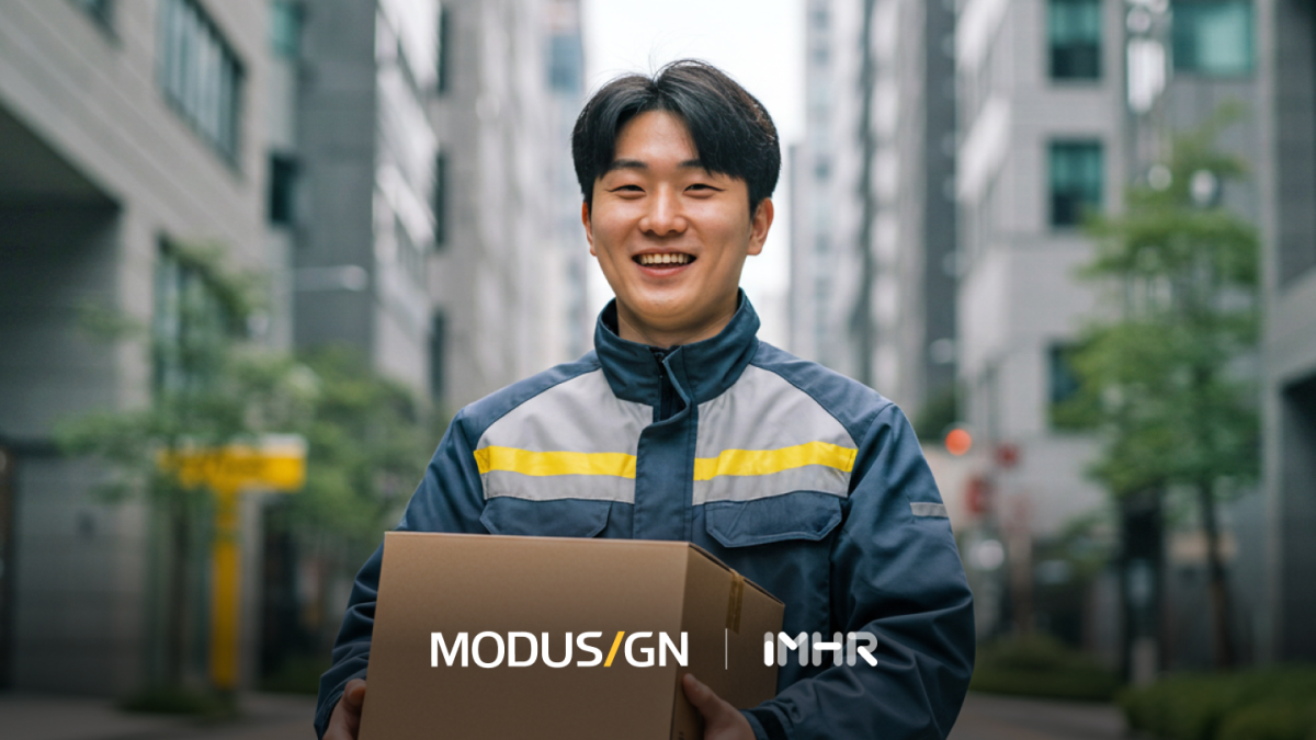일용직 근로자 급여 티끌없이 계산하는 방법 - 모두싸인 공식 블로그 | MODUSIGN