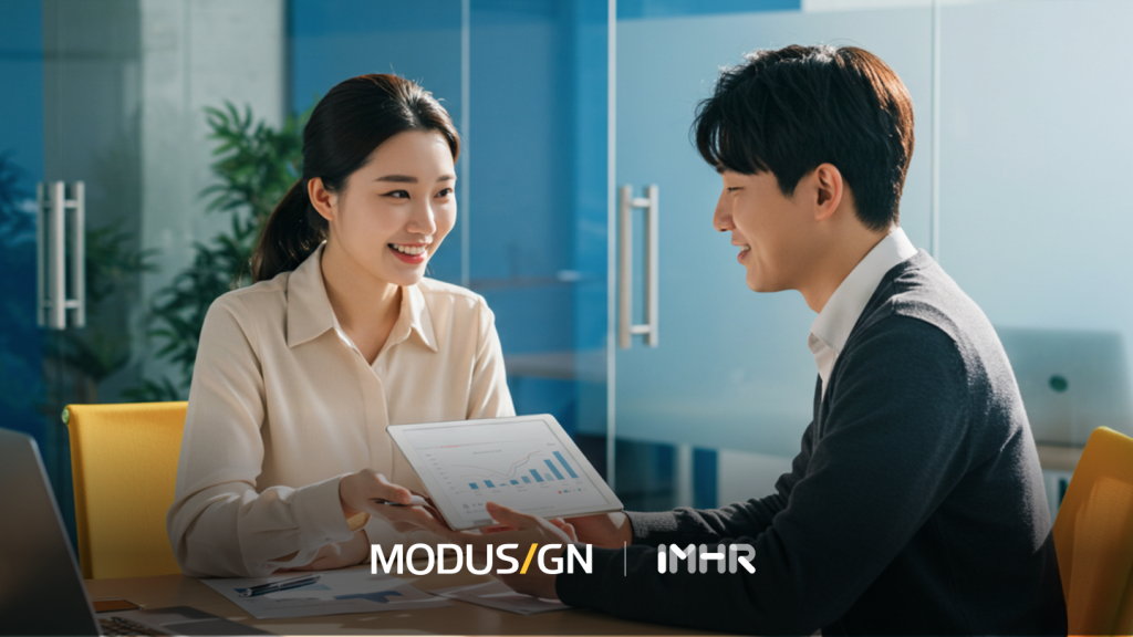 인재 확보 성공&리텐션 개선 전략: 페이 커뮤니케이션 - 모두싸인 공식 블로그 | MODUSIGN