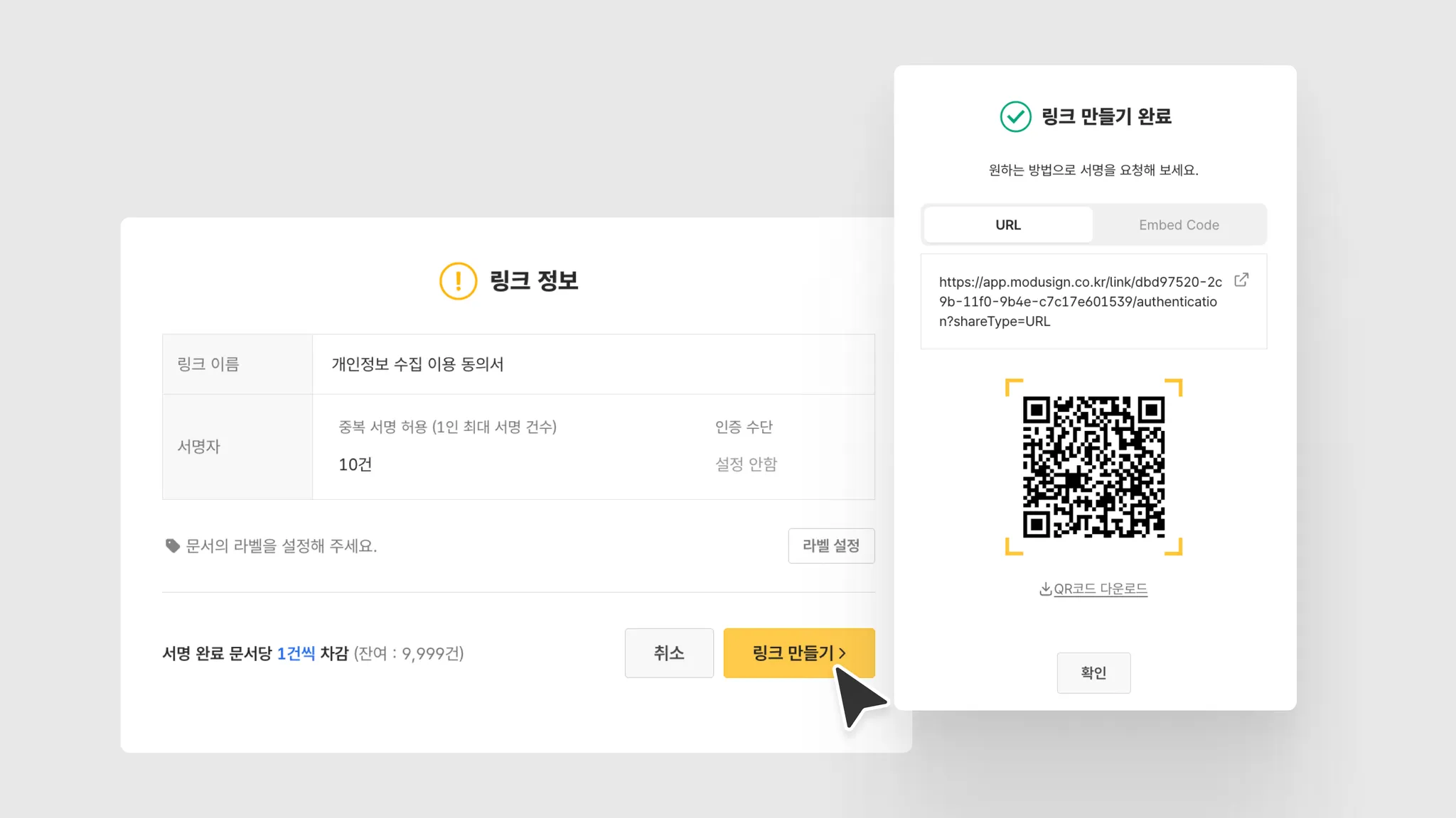 일용직 근로계약서 작성법무료 양식 제공 모두싸인 공식 블로그 Modusign