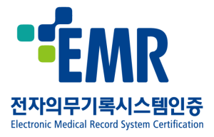 EMR이란? 전자의무기록 뜻, 종류, 보는 법까지 완벽 가이드 - 모두싸인 공식 블로그 | MODUSIGN
